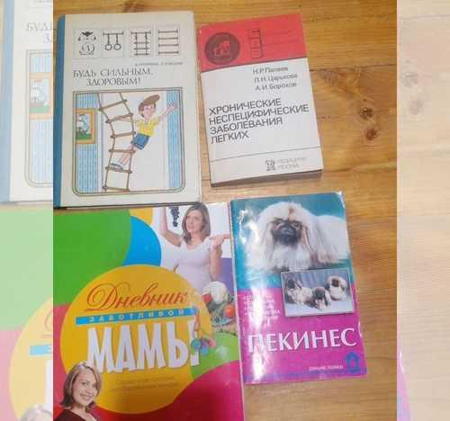 Продам книги