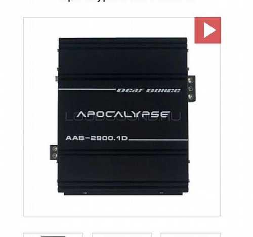 Усилитель Apocalypse aab-2900.01d