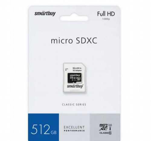 Карта памяти скоростная microsdxc 512 Gb SmartBuy