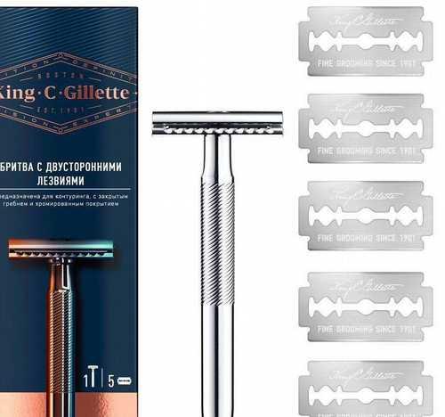 Бритва Gillette King C