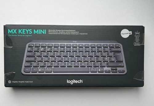 Клавиатура logitech mx keys mini