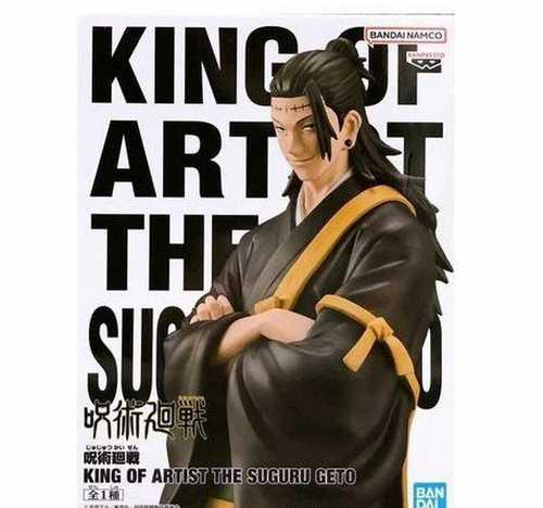 Фигурка King of Artist Geto Suguru от Bandai