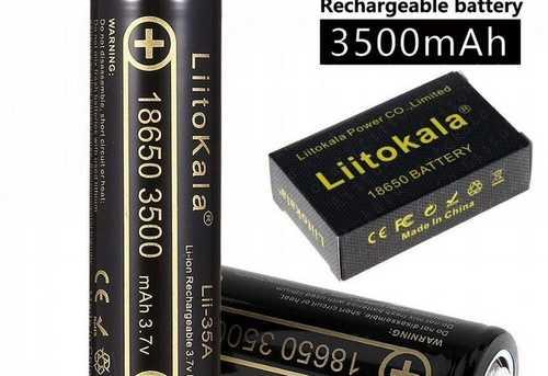 Аккумулятор LiiitoKala 18650 26650 3,7 в, 5000 мА