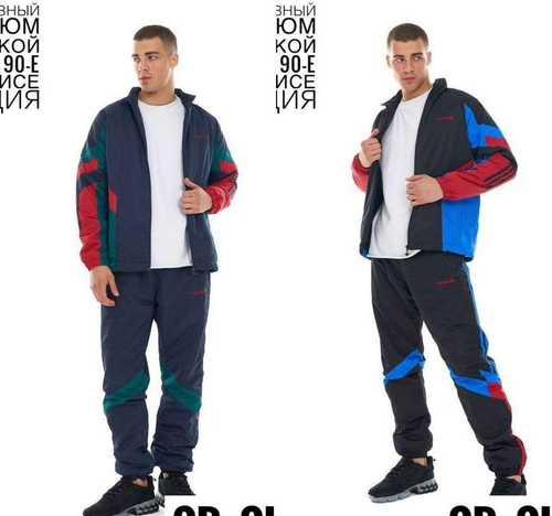 Спортивные костюмы от SD shop
