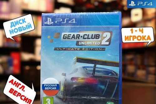 Gear Club Unlimited 2 Ultimate Edition для PS4