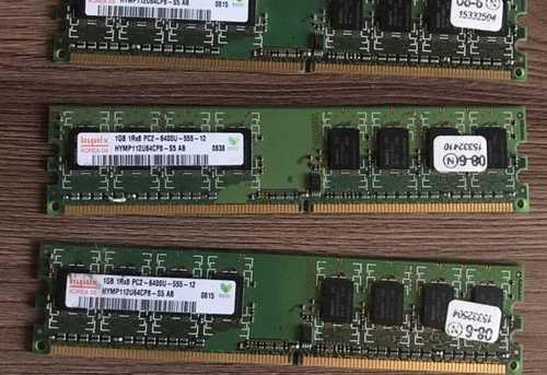 Оперативная память ddr2 1gb