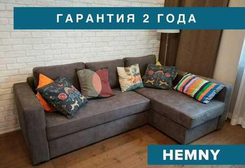 Чехол на диван монстад (икеа/ikea)