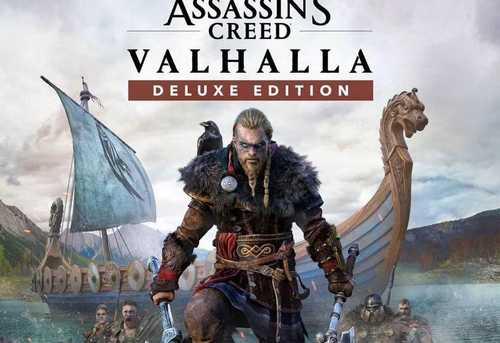 Assassin's Creed Valhalla Deluxe PS4PS5