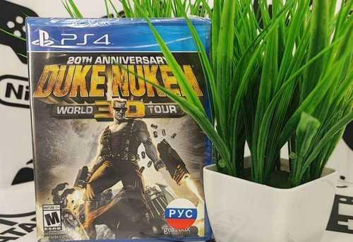 Duke Nukem 3D World Tour (PS4) NEW
