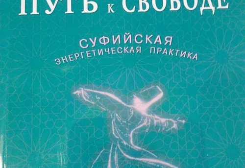 Продаю книги