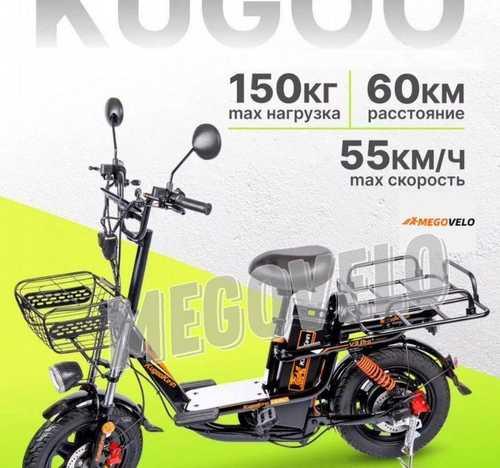 Электровелосипед Kugoo V3 Pro plus