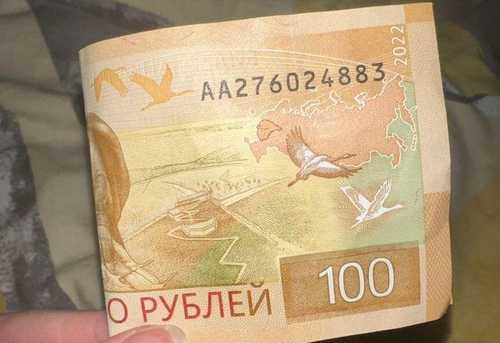 Банкноты рублей 2022 год наминал аа