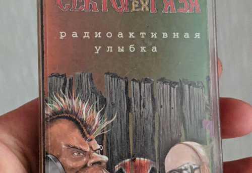 Сектор Газа/2001/ аудиокассета