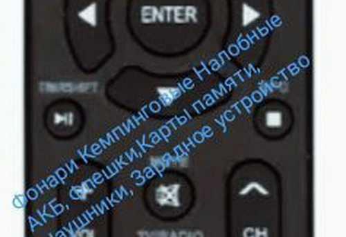 Пульт TV RS41C0