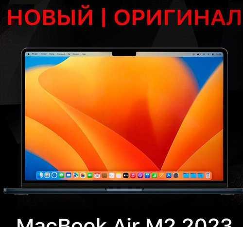 MacBook Air 15.3 8 256 тёмная ночь