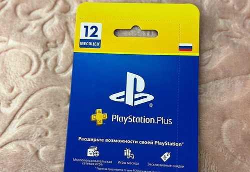 Подписка PS Plus Россия (12 месяцев)