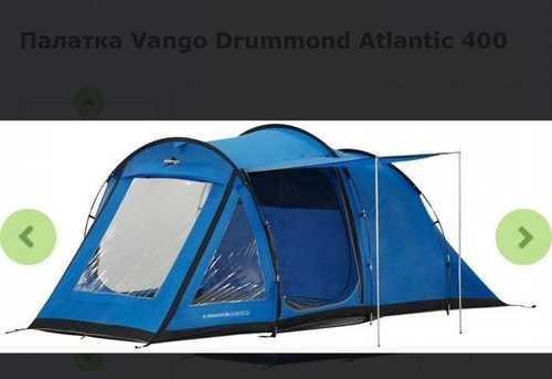 Палатка Vango Drummond Atlantic 400