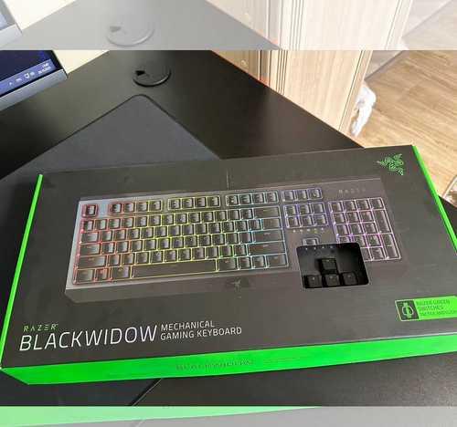 Razer Blackwidow Chroma