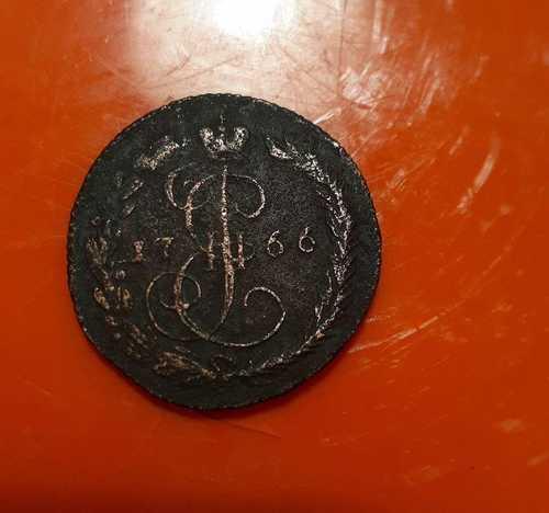 Монета денга 1766е.ем