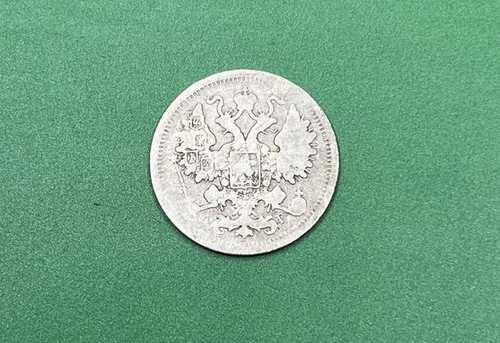Серебренные монеты (оригиналы)