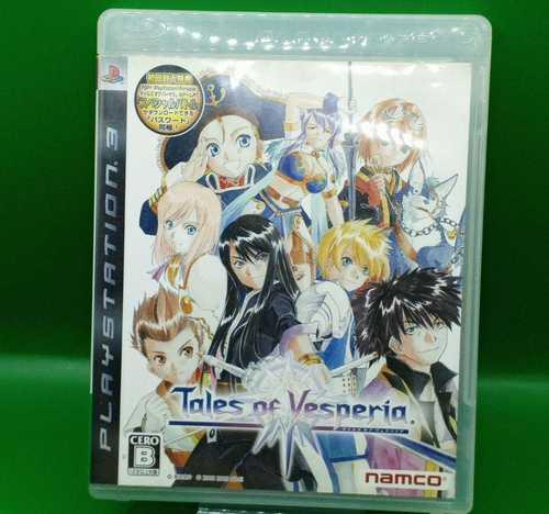 Tales of Vesperia PS3 ntsc-j