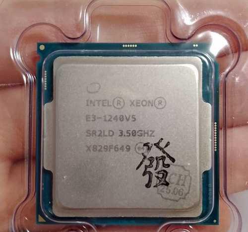 Процессор xeon e3-1240v5 новый