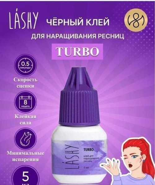 Клей для наращивания ресниц