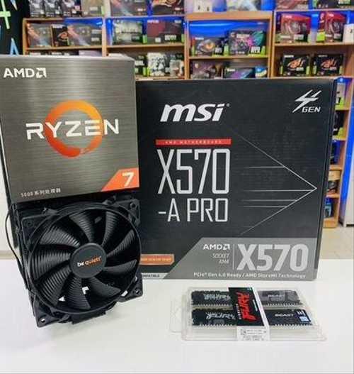 Мощный комплект с Ryzen 7 5800X