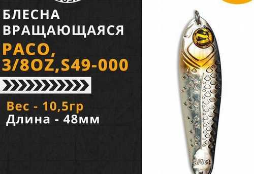 Колебалка Pontoon21 paco, 3/8oz,гр10,5,мм 48