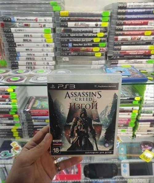 Игра для приставки PS3 Assassin's Creed Изгой (Бу)