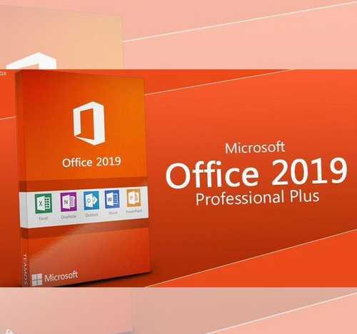 Ключ для Office 2016, гарантия