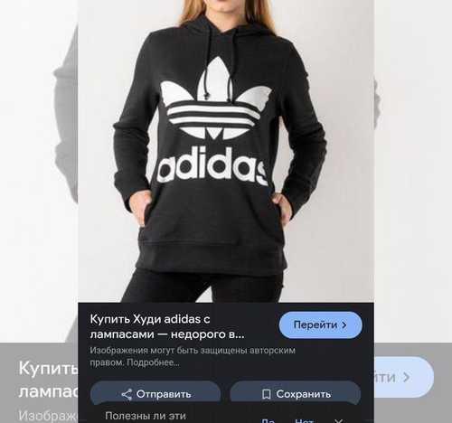 Толстовка adidas женская 50-52 ориг