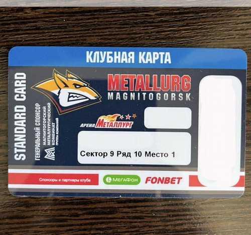 Продам абонемент на хоккей