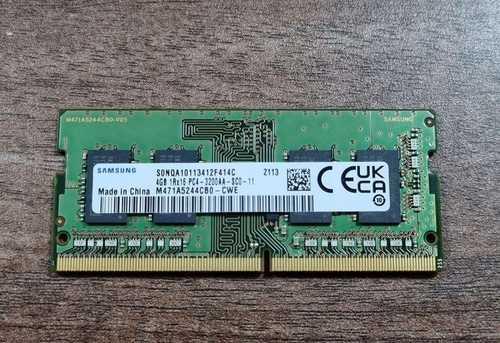 Оперативная память 4Gb ddr4 3200
