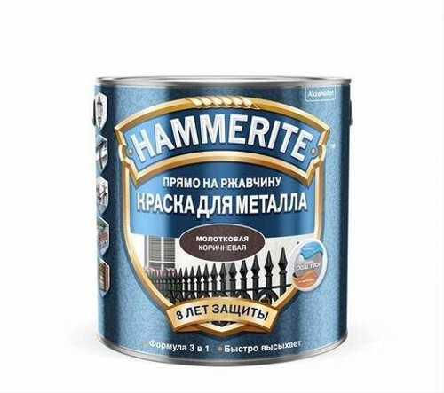 Краска для металла Hammerite/Хаммерайт молотковая