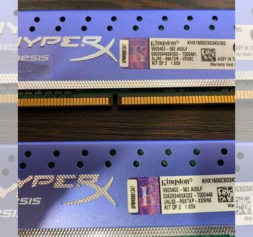 Оперативная память ddr3 8gb kingston