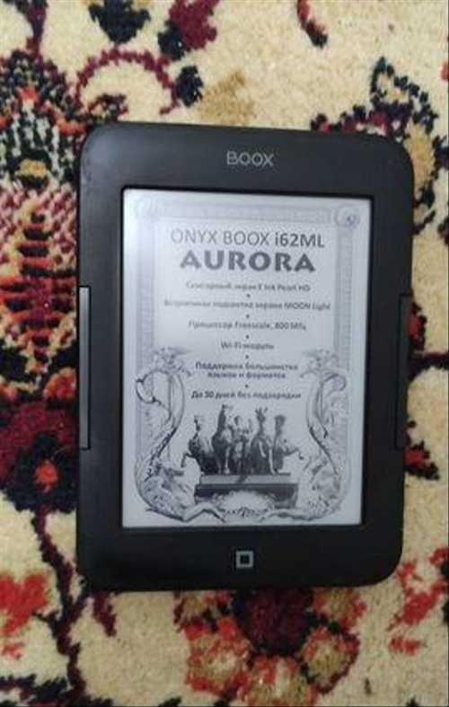 Электронная книга Onyx Boox Aurora с подсветкой