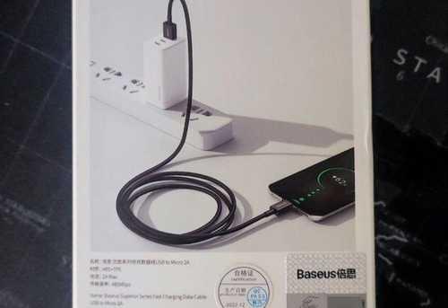 Кабель USB - micro usb