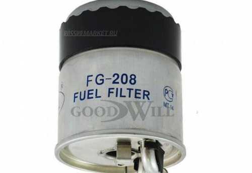 Goodwill FG 208 Фильтр топливный