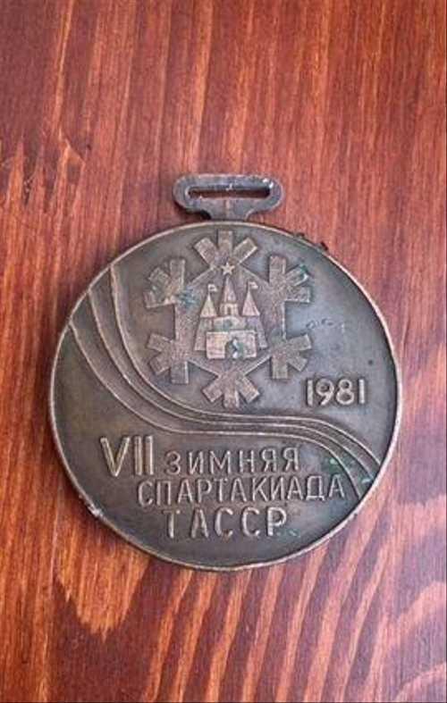 Медаль 7 зимняя спартакиада тасср