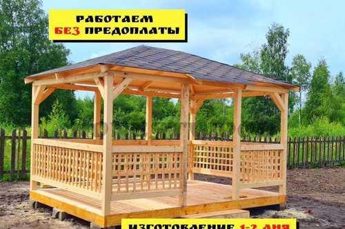 Беседки