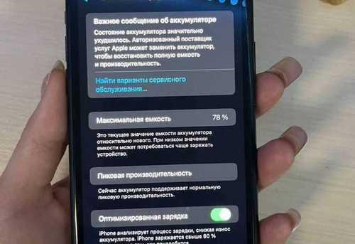 iPhone Xr, 64 ГБ