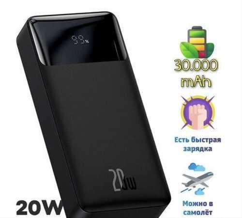 Внешний аккумулятор 30000 mAh Повербанк 30000 мач