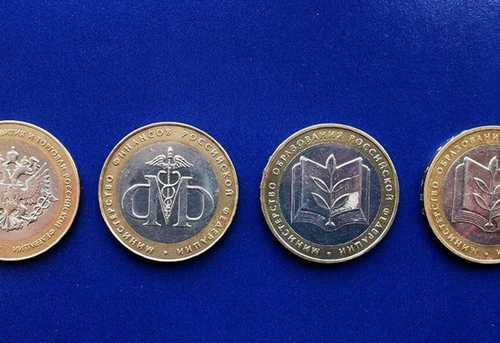 Монеты юбилейные