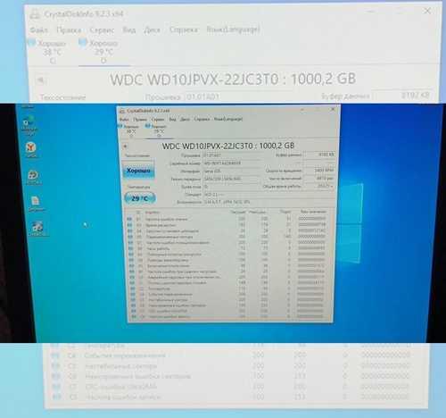 Жесткий диск 2.5 WDC WD10jpvx-22JC3TO-1000.2GB