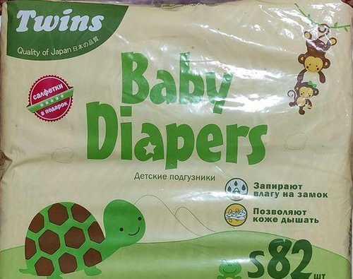 Подгузники детские 4-9 кг Twins (72 шт)