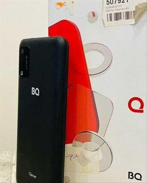 Bq 5745