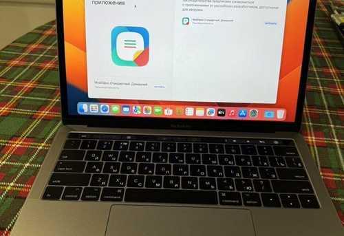 Apple MacBook Pro 13 2017 512 Gb, 8 Gb