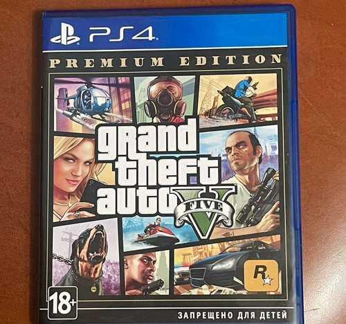 Gta5 premium edition ps4