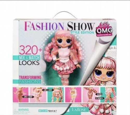 Кукла LOL OMG Fashion Show Style LaRose Лароуз